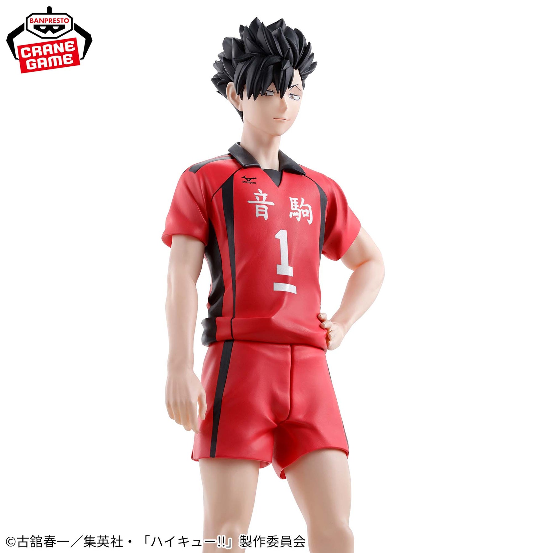 HAIKYUU THE MOVIE!! - THE BATTLE OF THE GARBAGE DUMP - TETSURO KUROO ...