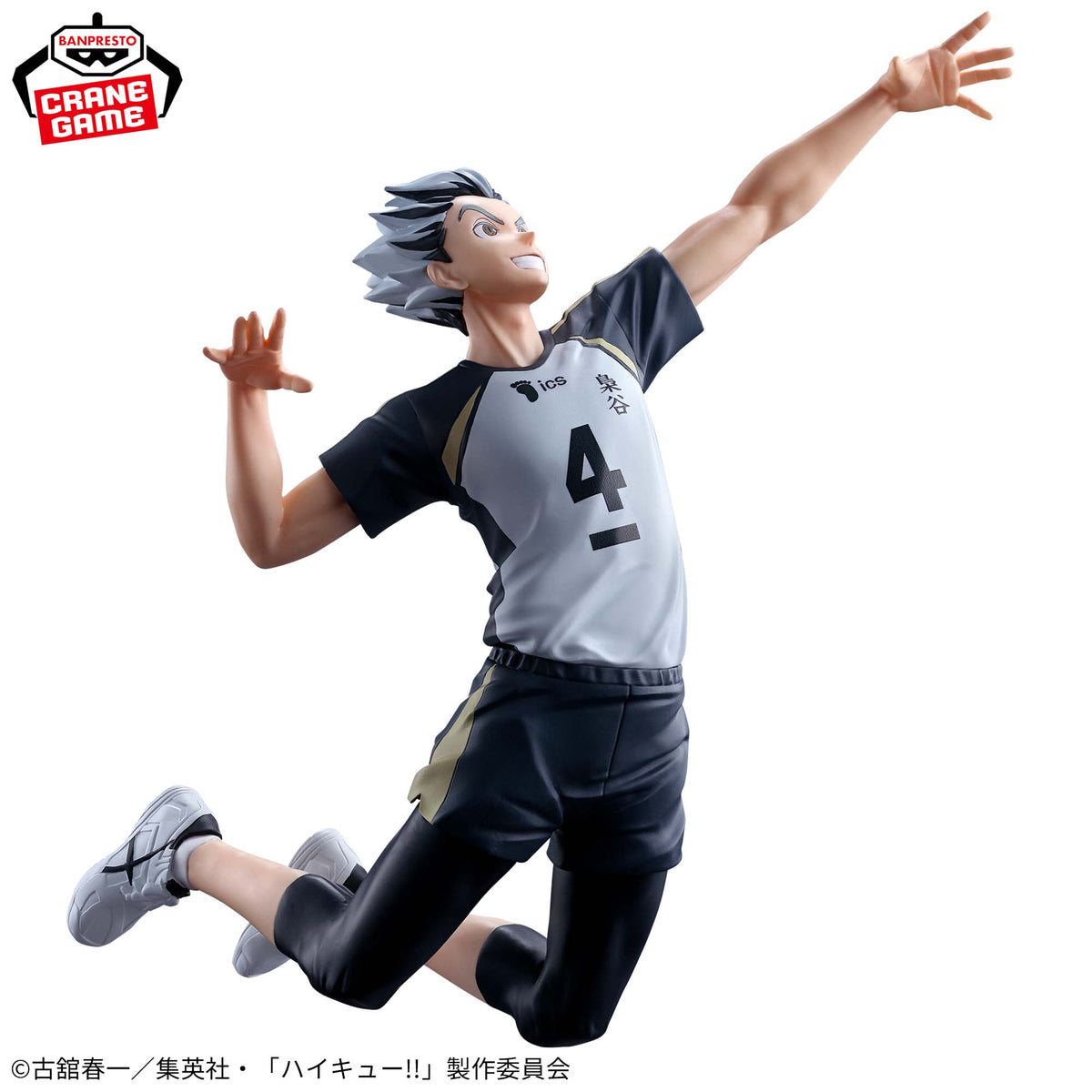 HAIKYUU!! - POSING FIGURE - KOTARO KIUSA – JumpIchiban