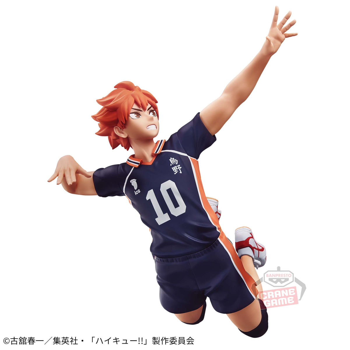 HAIKYUU!! - POSING FIGURE - SHOYO HINATA – JumpIchiban