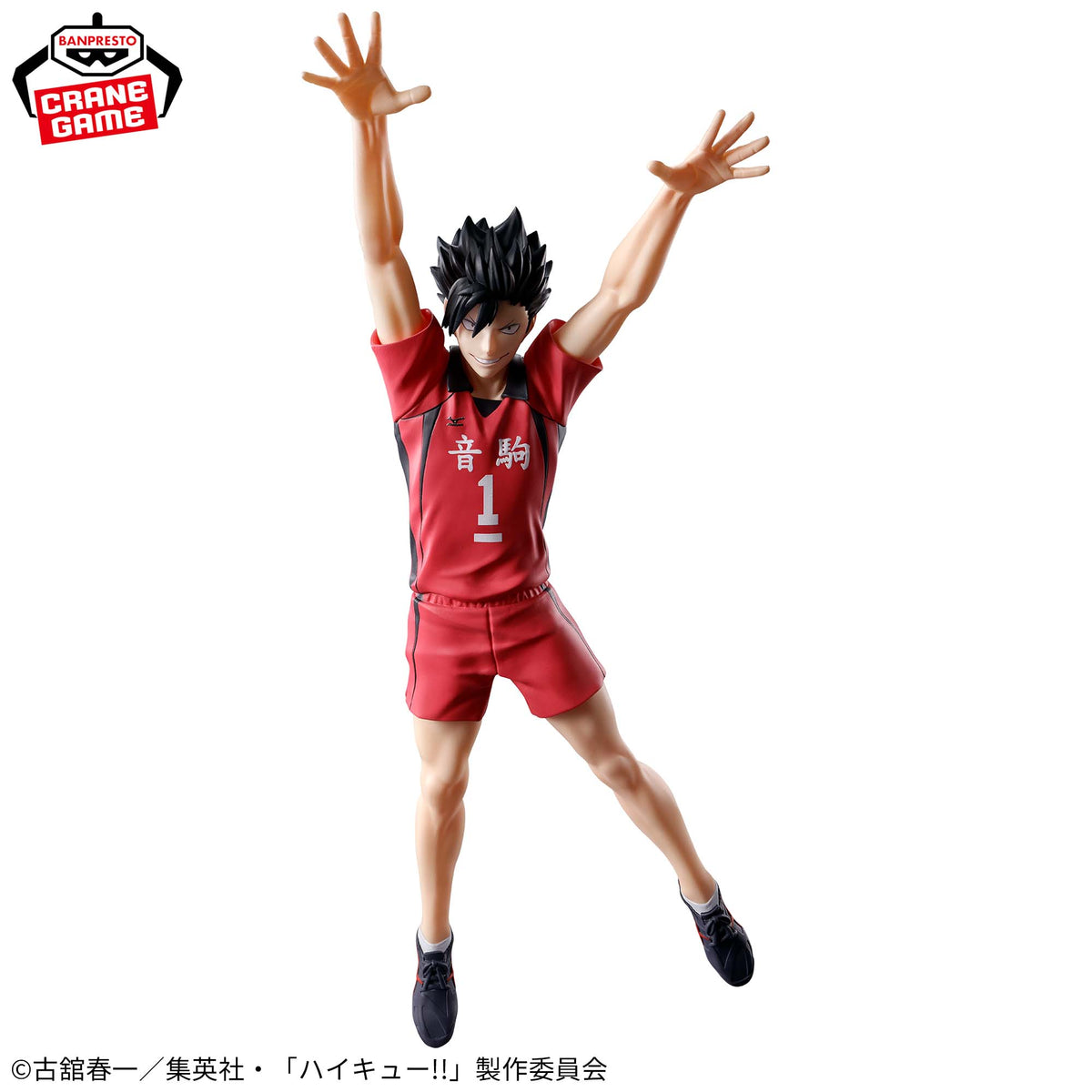 HAIKYUU!! - POSING FIGURE - TETSURO KUROO – JumpIchiban