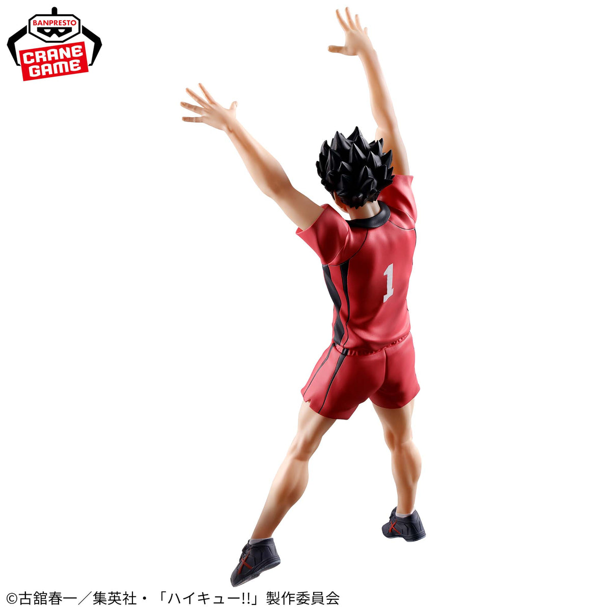 HAIKYUU!! - POSING FIGURE - TETSURO KUROO – JumpIchiban
