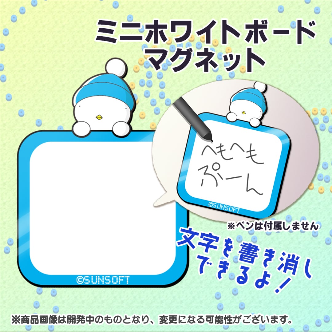 HEBEREKE 2 - SWITCH - SPECIAL EDITION COMMEMORATING THE REVIVAL AFTER ...