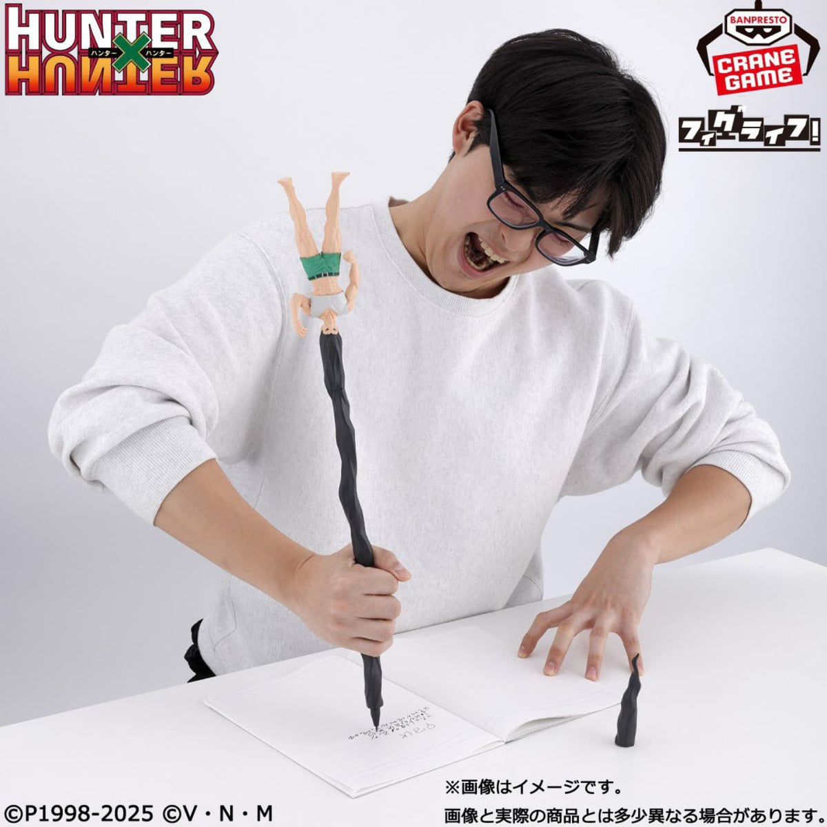 HUNTER X HUNTER - FIG LIFE! - GON - ALL YOU CAN PEN FIGURE – JumpIchiban