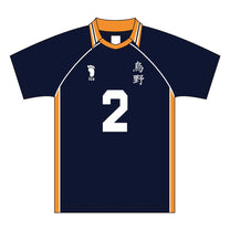 Haikyu!! Toho Animation - Karasuno High School Koshi Sugawara Uniform ...