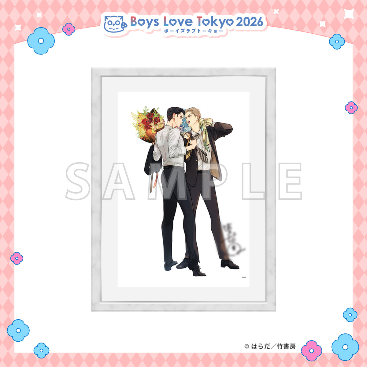 Happy Shitty Life (Happy Crappy Life) - Boys Love Tokyo 2026 Framed Re ...