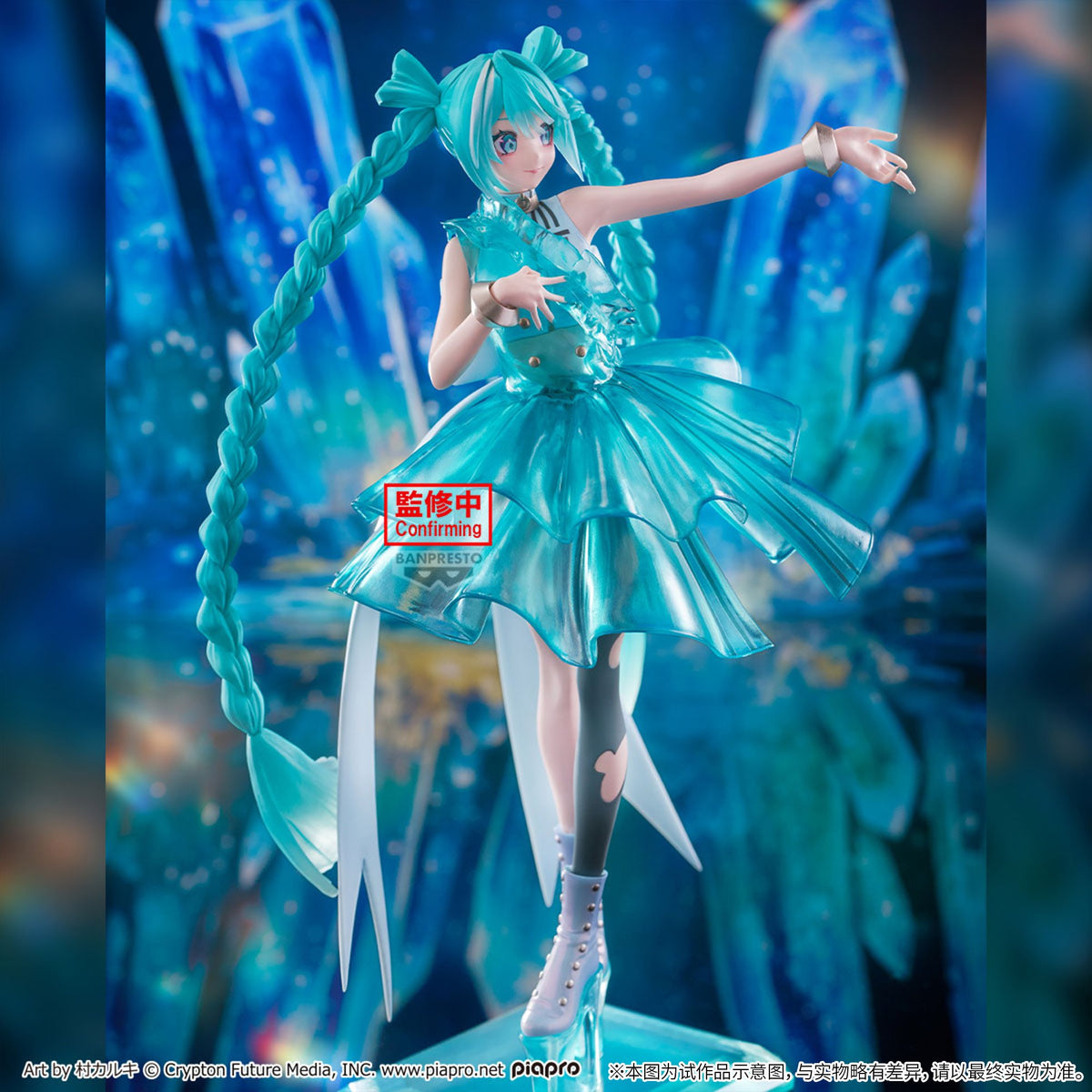 Hatsune Miku Banpresto Evolve Clearluxe - Hatsune Miku EmeraldGem Figu ...