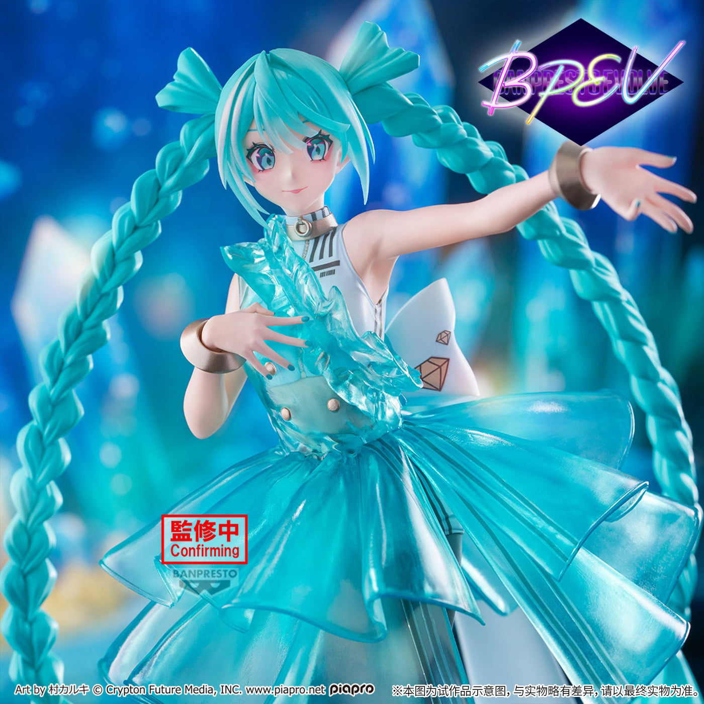 Hatsune Miku Banpresto Evolve Clearluxe - Hatsune Miku EmeraldGem Figu ...