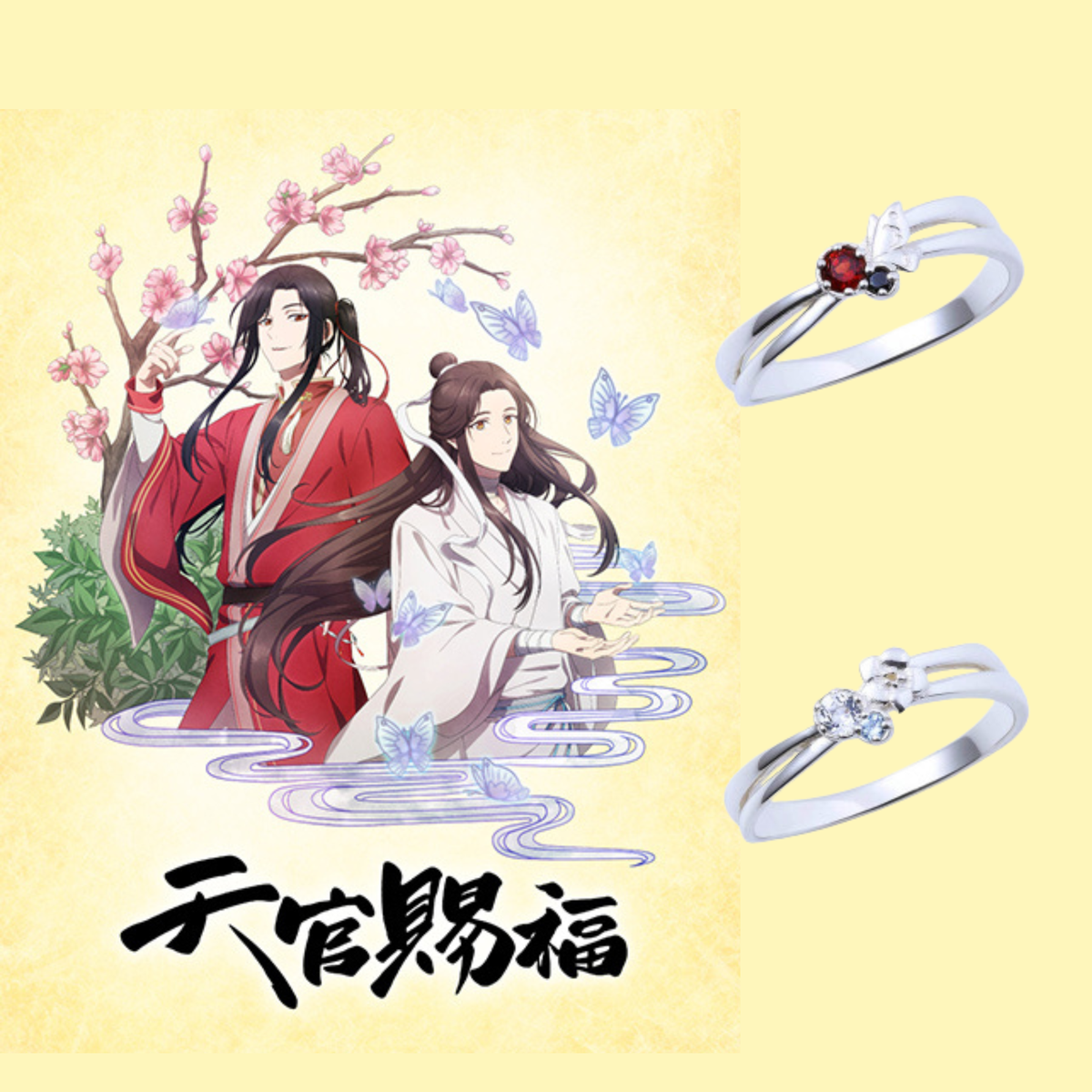 Heaven Official's Blessing - Hua Cheng and Xie Lian Motif Rings (2 Typ ...