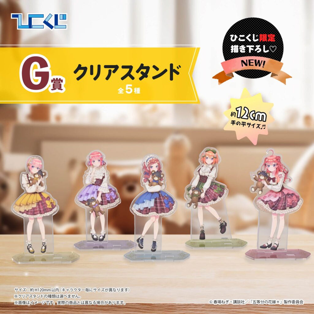 Hiko Kuji The Quintessential Quintuplets - G Prize Clear Stand Complet ...