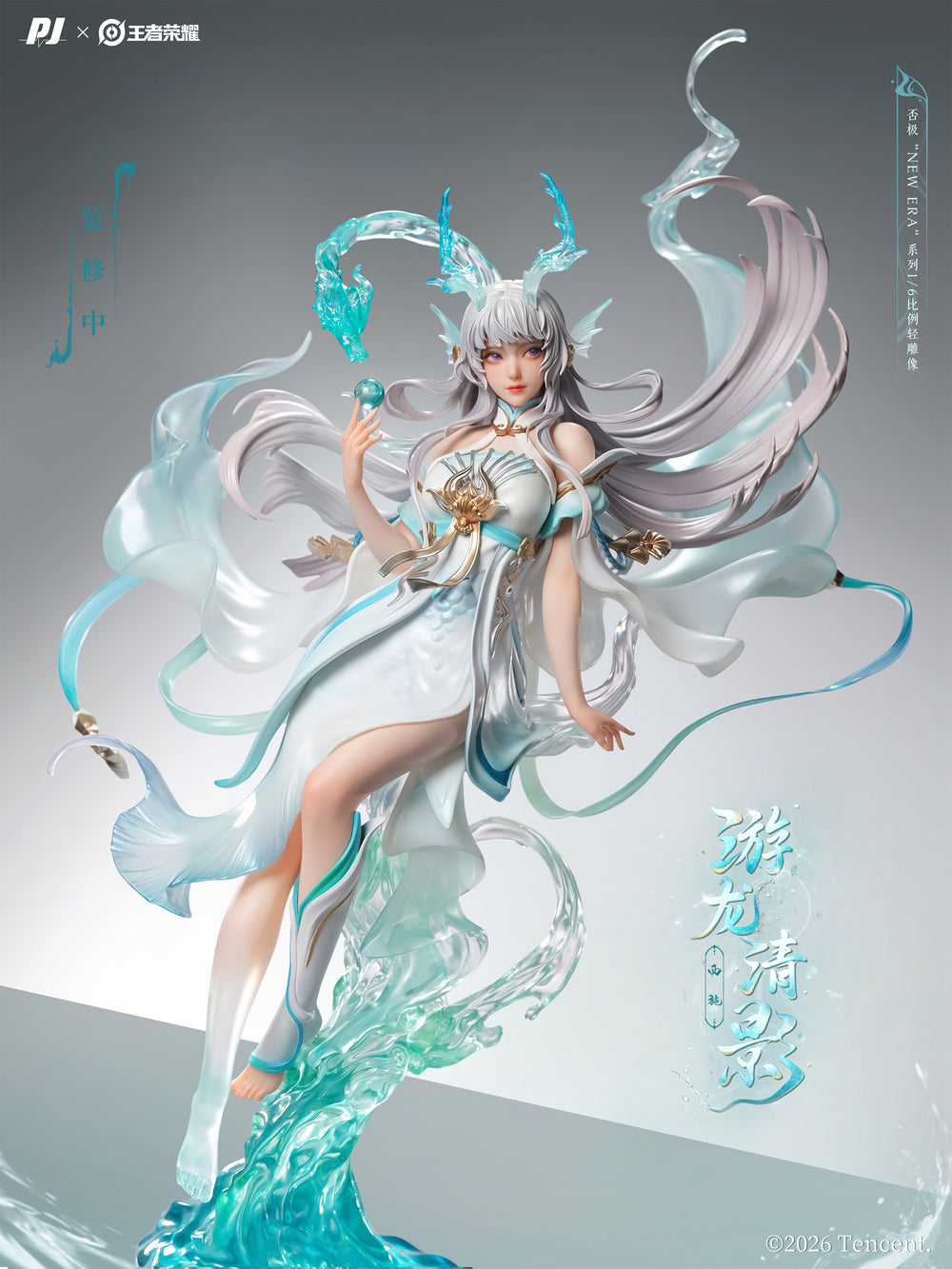 Honor of Kings 1/6 Scale Figure - Xi Shi Wandering Dragon Pure Shadow ...