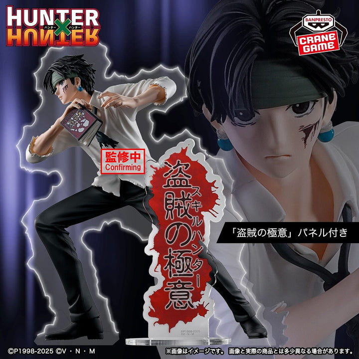 Hunter X Hunter Figures – JumpIchiban