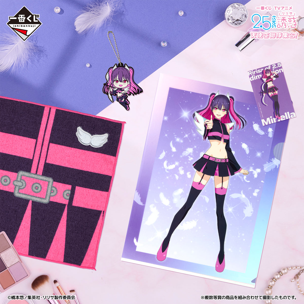 ICHIBAN KUJI 2.5 DIMENSIONAL SEDUCTION - ANGEL AIRBORNE FORCES ASSEMBL ...