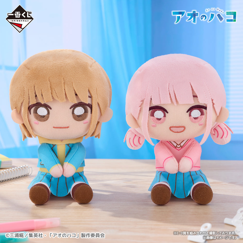 ICHIBAN KUJI BLUE BOX - D PRIZE - HINA CHONO CHOCOKKO PLUSH TOY ...