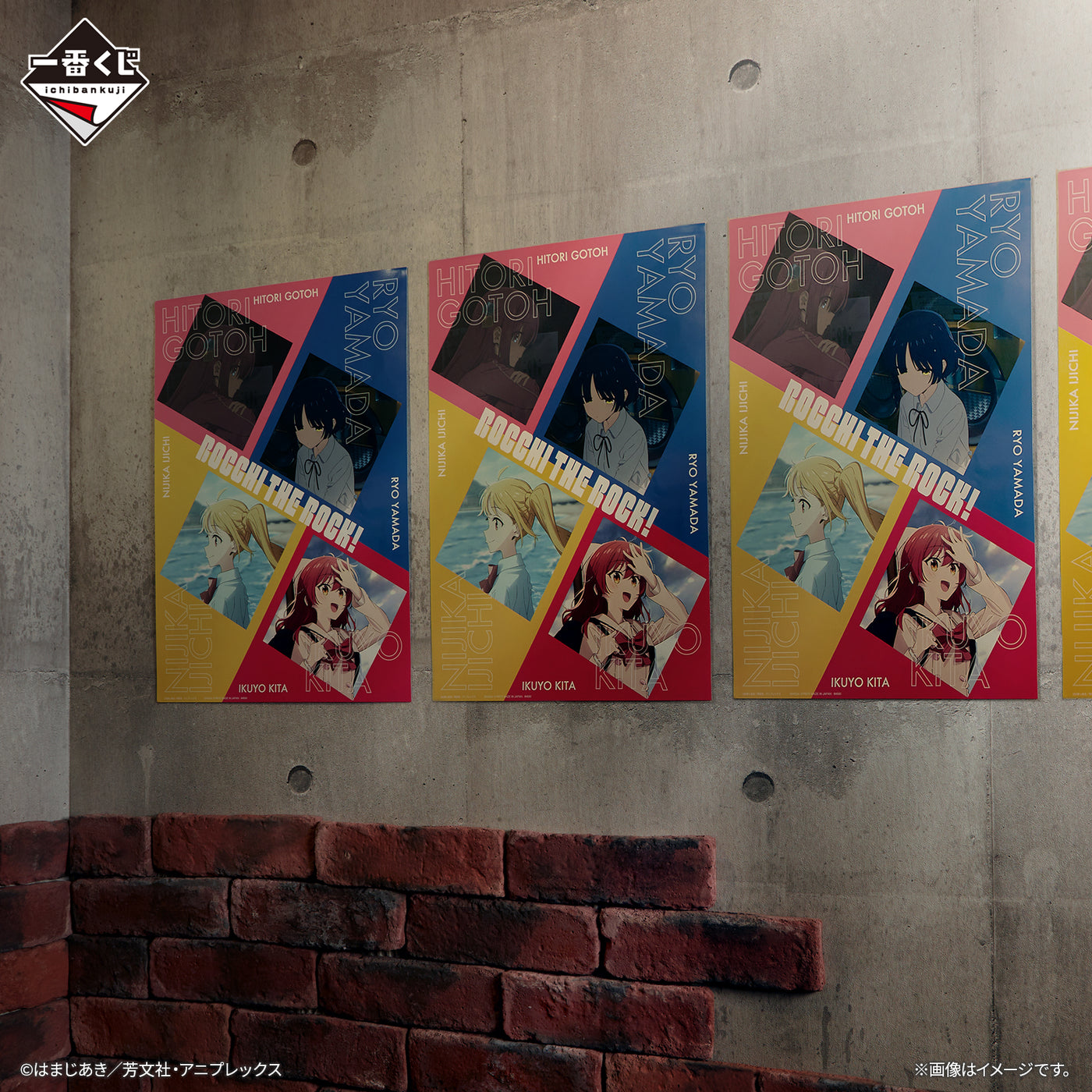 ICHIBAN KUJI BOCCHI THE ROCK! VOLUME 3 - E PRIZE POSTER – JumpIchiban