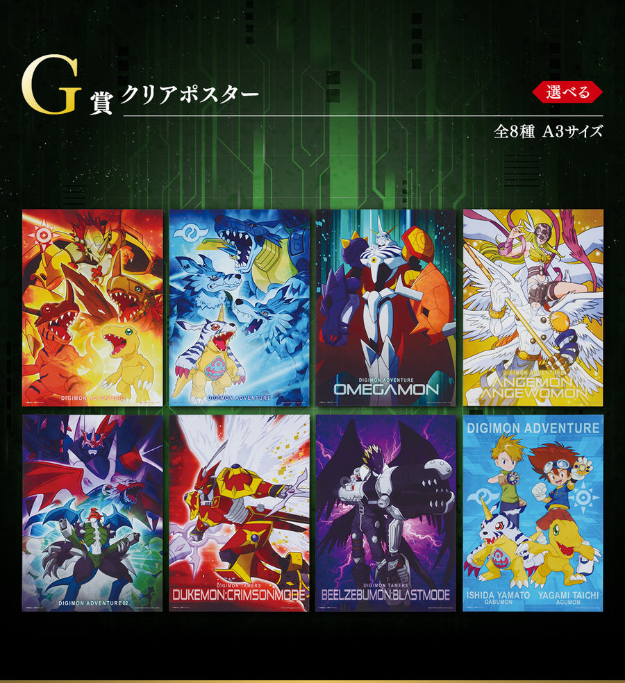 DIGIMON GOODS – JumpIchiban