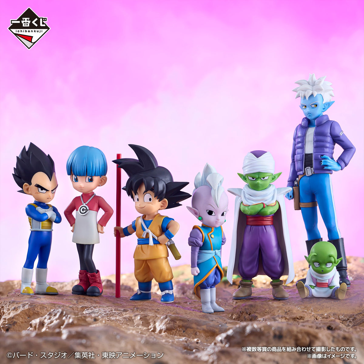 ICHIBAN KUJI DRAGON BALL DAIMA - B PRIZE - VEGETA (mini) & BULMA (mini ...