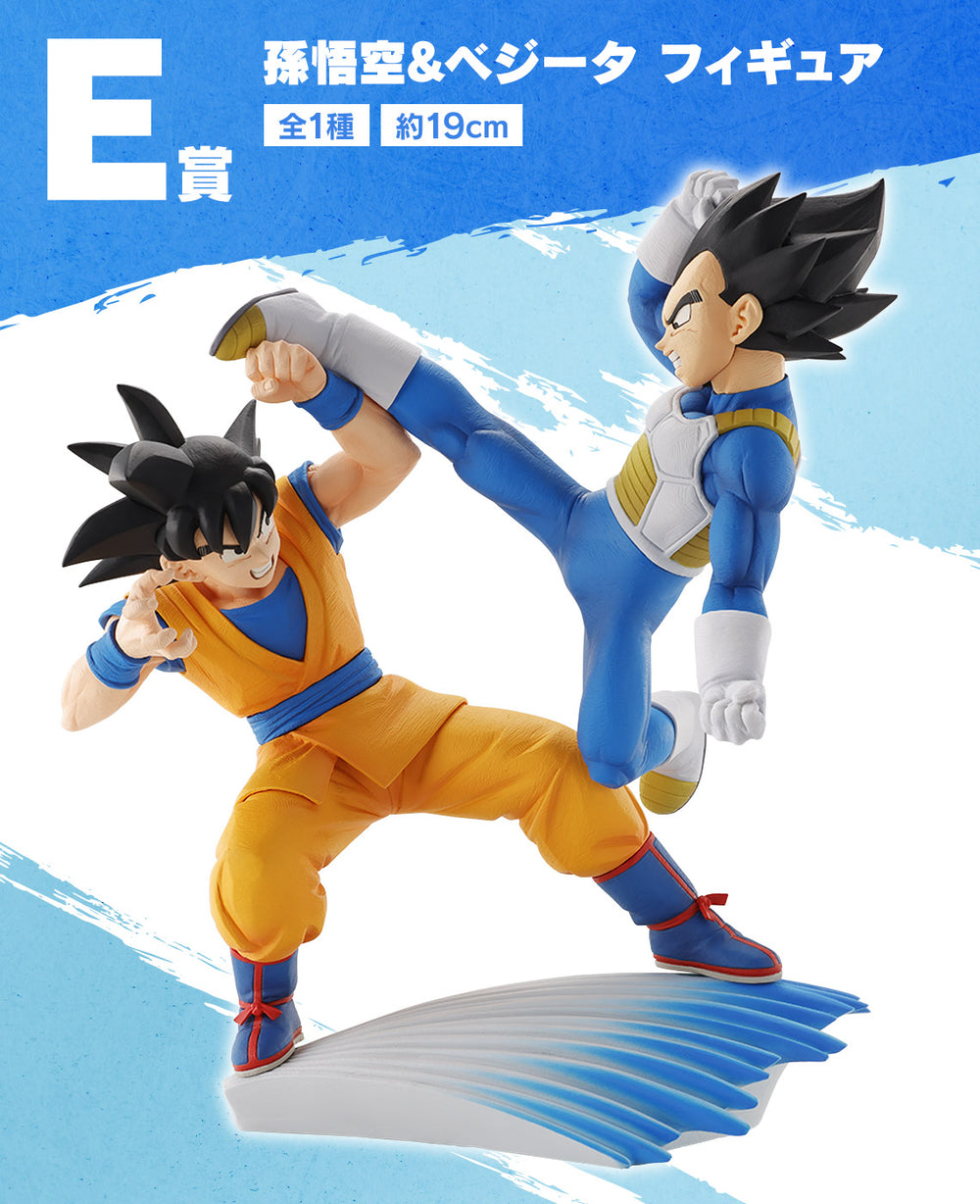ICHIBAN KUJI DRAGON BALL DAIMA - E PRIZE - GOKU & VEGETA – JumpIchiban