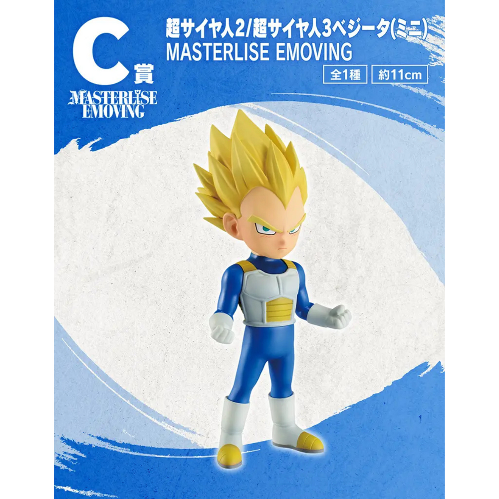 ICHIBAN KUJI DRAGON BALL DAIMA 2 - C PRIZE SUPER SAIYAN 2 AND SUPER SA – JumpIchiban