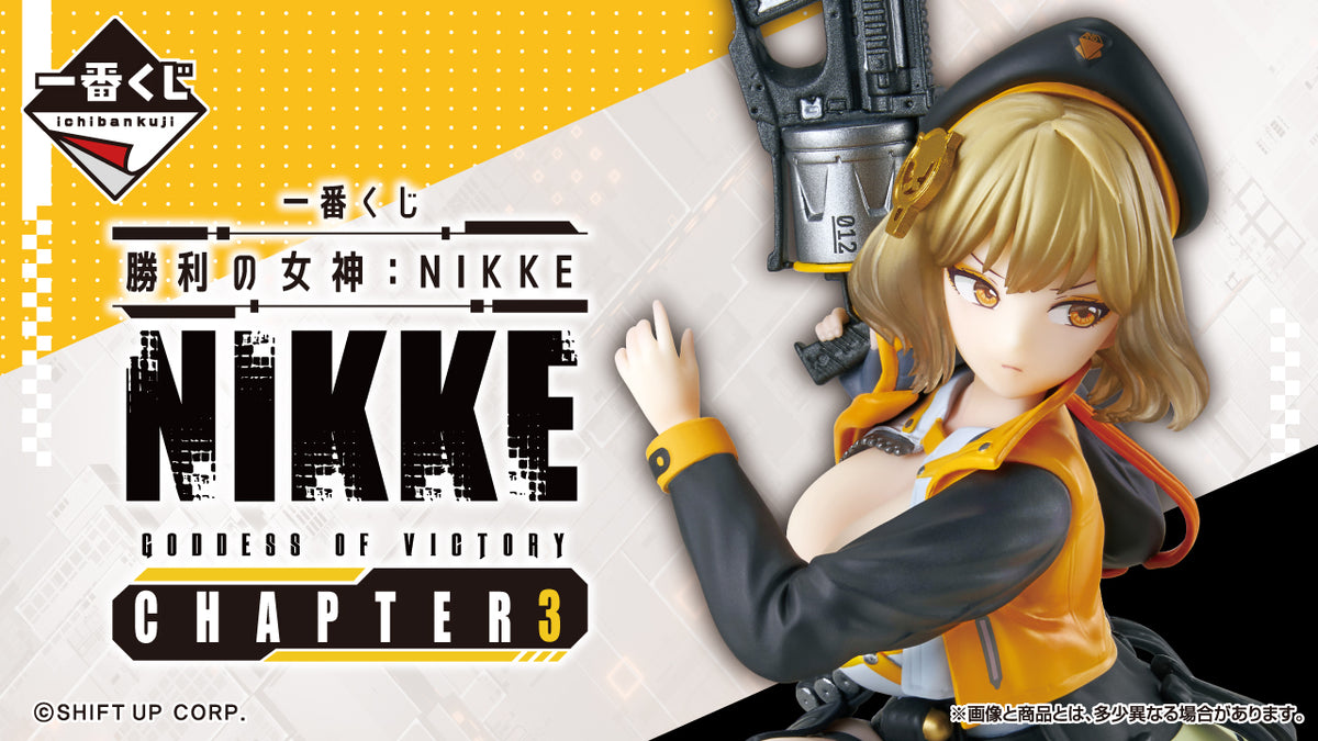 ICHIBAN KUJI GODDESS OF VICTORY - NIKKE CHAPTER 3 - LAST ONE PRIZE - A ...