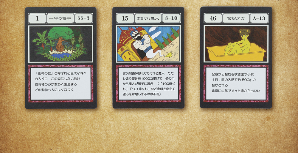 ICHIBAN KUJI HUNTER X HUNTER - GREED ISLAND - J PRIZE - DESIGNATED POC ...