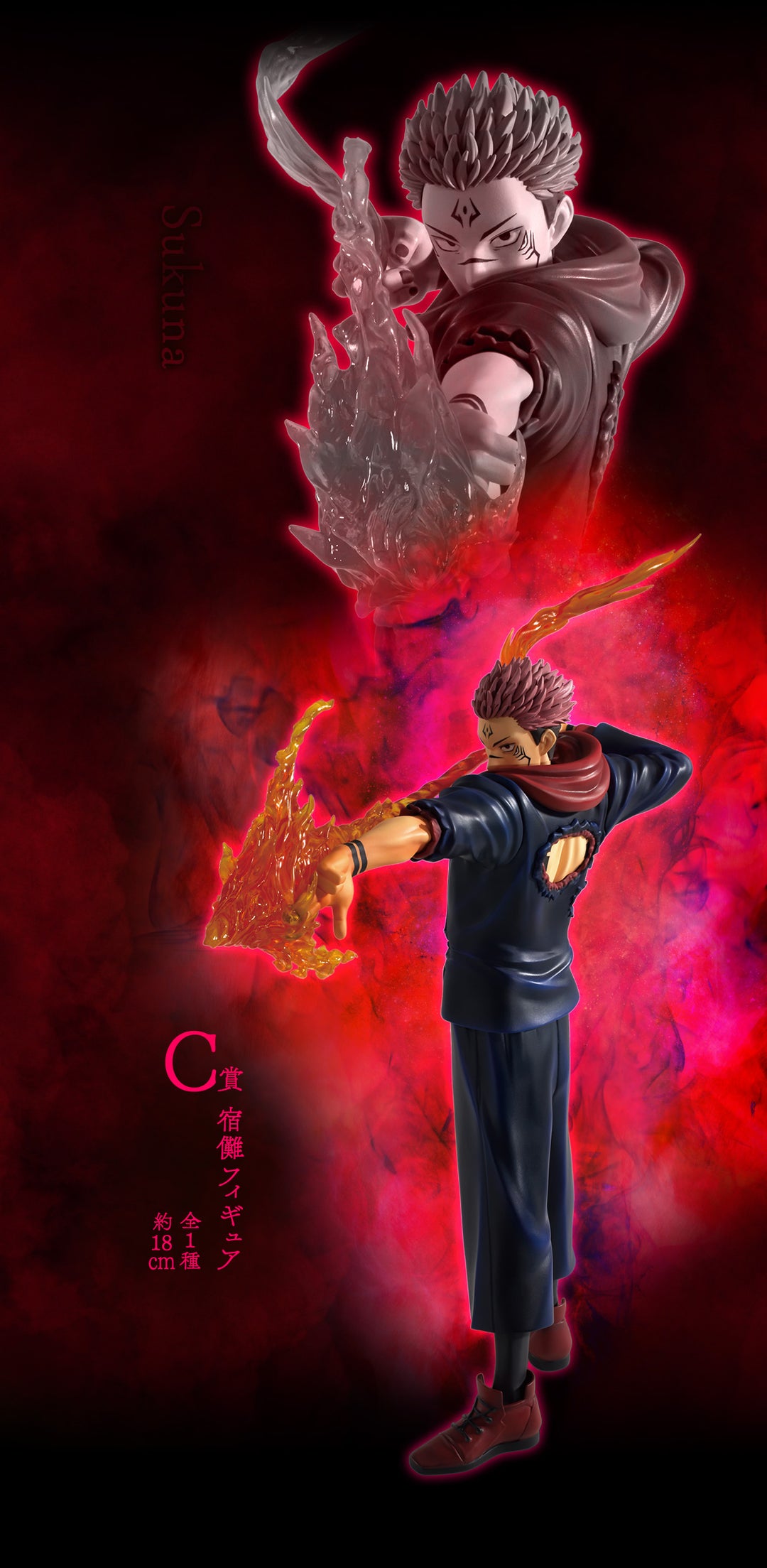 JUJUTSU KAISEN FIGURES – JumpIchiban