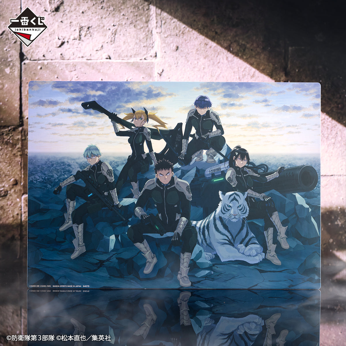ICHIBAN KUJI KAIJU NO. 8 - 2ND EDITION - C PRIZE - ILLUSTRATION BOARD ...