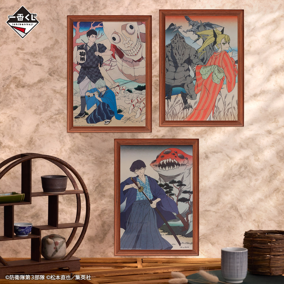 ICHIBAN KUJI KAIJU NO. 8 - 2ND EDITION - D PRIZE - CLEAR POSTER Comple ...