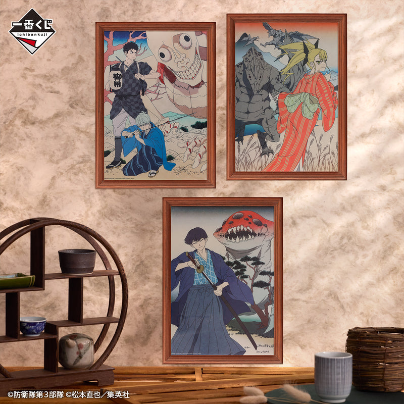 ICHIBAN KUJI KAIJU NO. 8 - 2ND EDITION - D PRIZE - CLEAR POSTER Comple – JumpIchiban