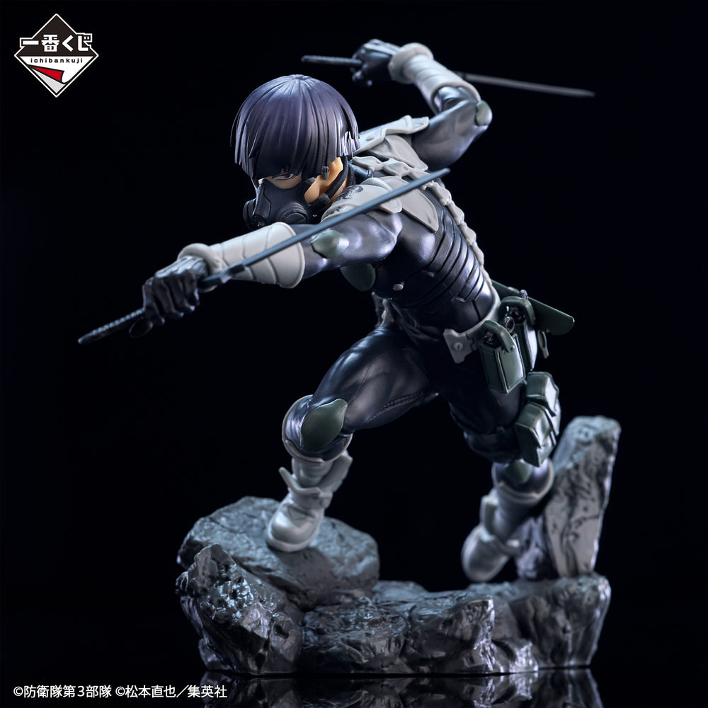ICHIBAN KUJI KAIJU NO. 8 - 2ND EDITION - LAST ONE PRIZE - SOSHIRO HOSH ...