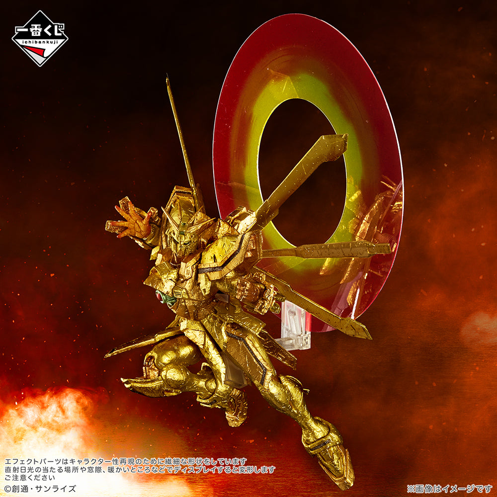 ICHIBAN KUJI GUNDAM - MOBILE FIGHTER G GUNDAM 30TH ANNIVERSARY - LAST ...