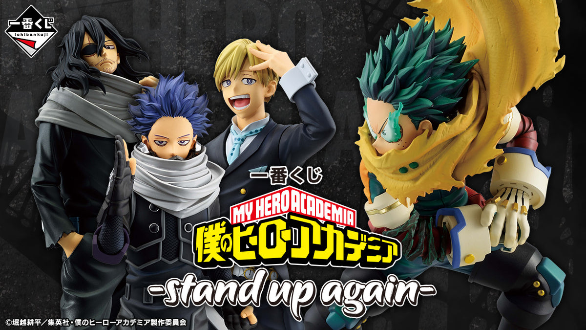 ICHIBAN KUJI MY HERO ACADEMIA - STAND UP AGAIN - B PRIZE - HITOSHI SHI ...