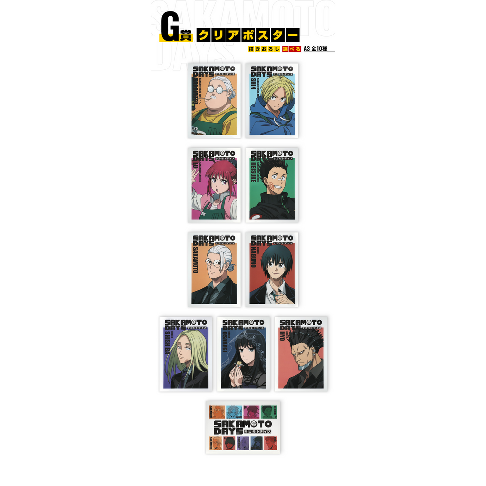 ICHIBAN KUJI SAKAMOTO DAYS VOL.1 - G PRIZE CLEAR POSTER COMPLETE SET O ...