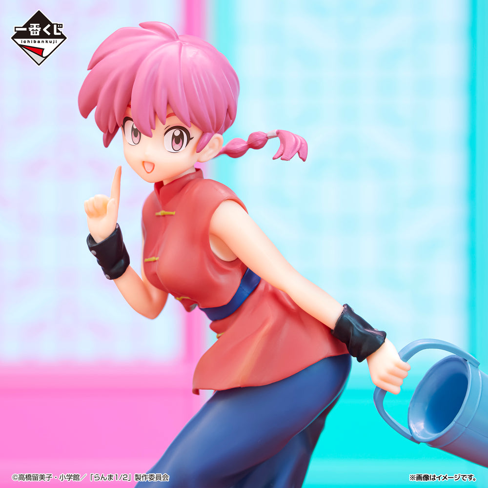 ICHIBAN KUJI TV ANIME RANMA 1/2 - A PRIZE RANMA – JumpIchiban
