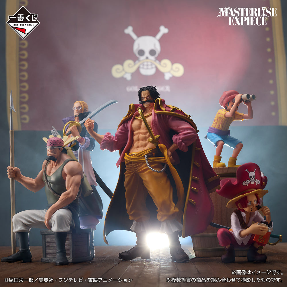 ICHIBAN KUJI ONE PIECE ROGER PIRATES LEGENDARY PIRATES - A PRIZE GOL D ...