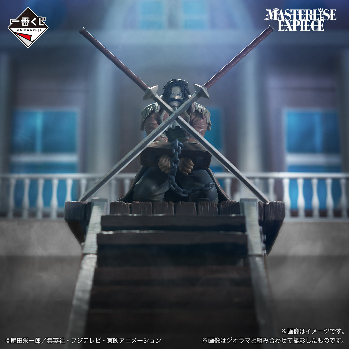 ICHIBAN KUJI ONE PIECE ROGER PIRATES LEGENDARY PIRATES - LAST ONE PRIZ ...