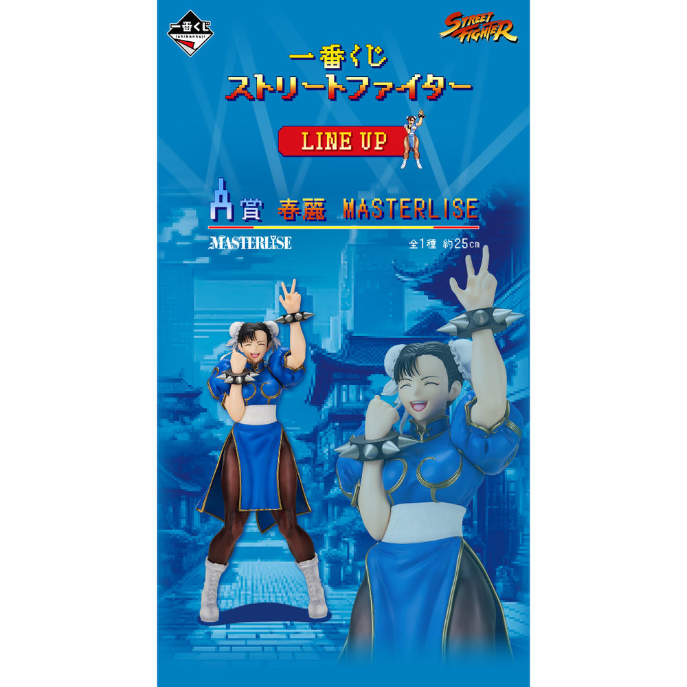 ICHIBAN KUJI STREET FIGHTER - A PRIZE CHUN-LI MASTERLISE – JumpIchiban