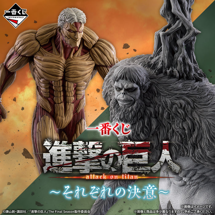 Ichiban Kuji Attack on Titan Each Person's Determination - B Prize The ...