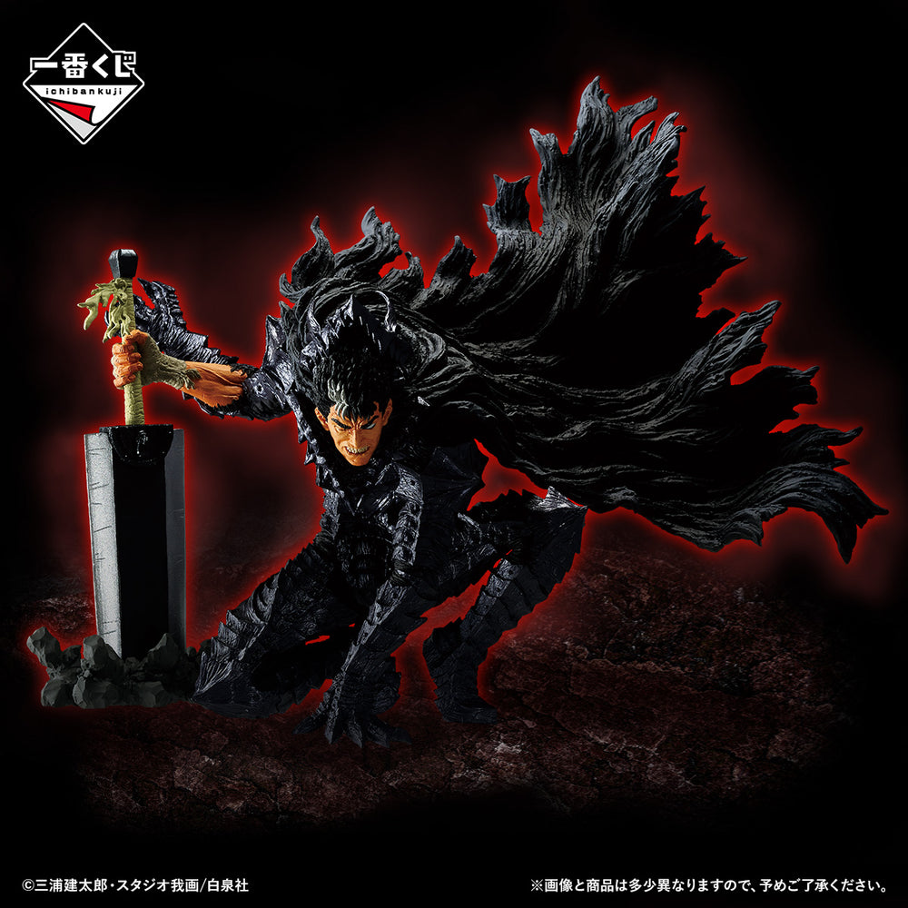 Ichiban Kuji Berserk Vow of Counterattack - A Prize Guts MASTERLISE ...