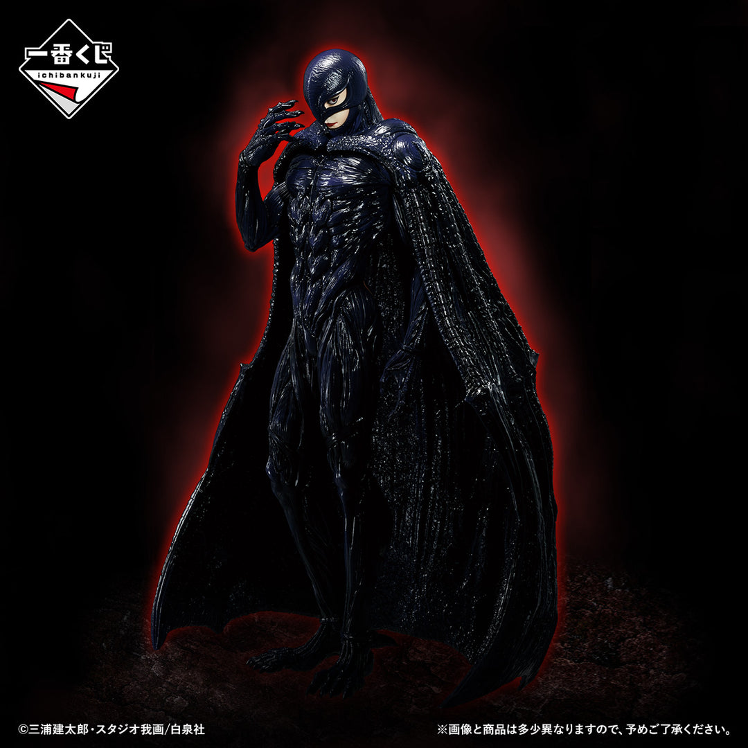 BERSERK EXHIBITION OFFICIAL ILLUSTRATION BOOK THE ARTWORK OF BERSERK ...