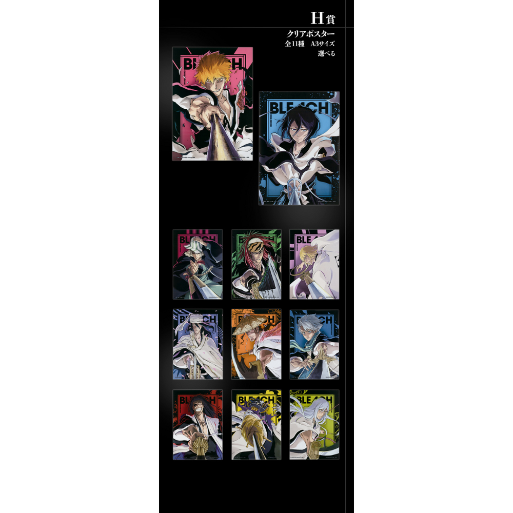 Ichiban Kuji Bleach Stirring Souls Vol.2 - H Prize Clear Poster Comple ...