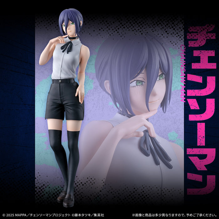 Ichiban Kuji Chainsaw Man Movie Chainsaw Man Reze Arc - A Prize Reze F ...