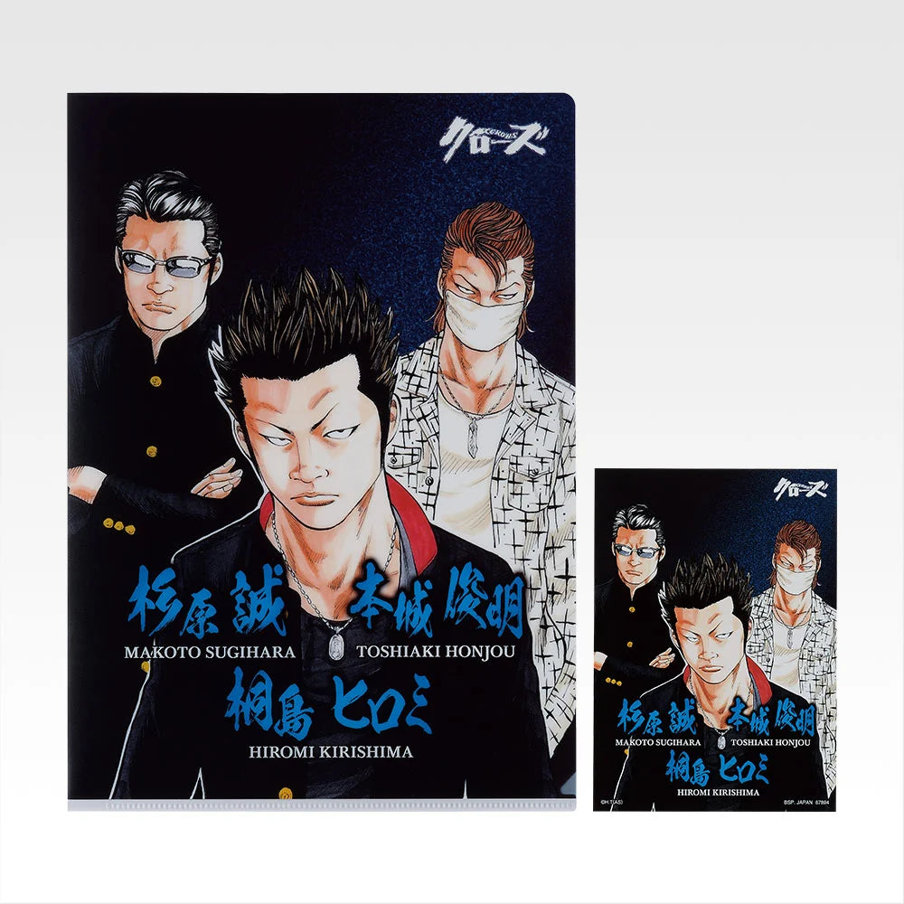 Ichiban Kuji Crows x Worst Wandering Crows - H Prize Clear File and St ...