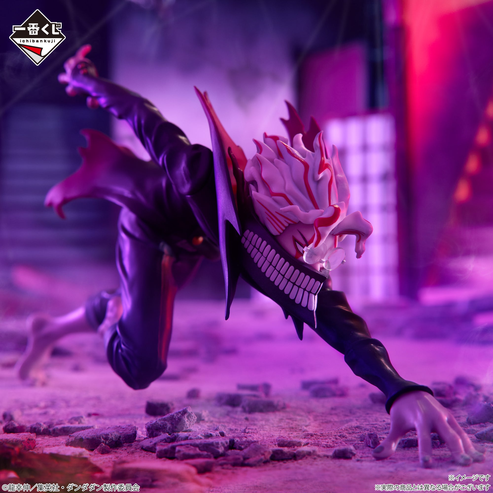 Ichiban Kuji DanDaDan Into The Cursed House - A Prize Okarun (transfor ...