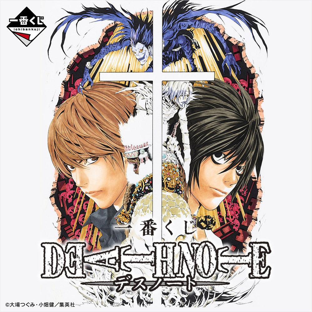 Ichiban Kuji Death Note - Last One Prize L Figure Last One Ver ...