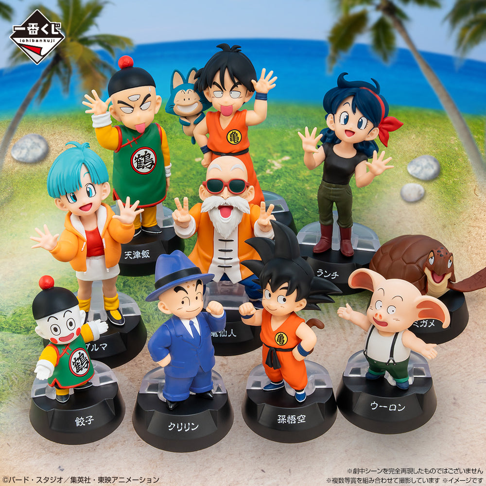 Ichiban Kuji Dragon Ball Assemble Collection Son Goku's Childhood - Co ...