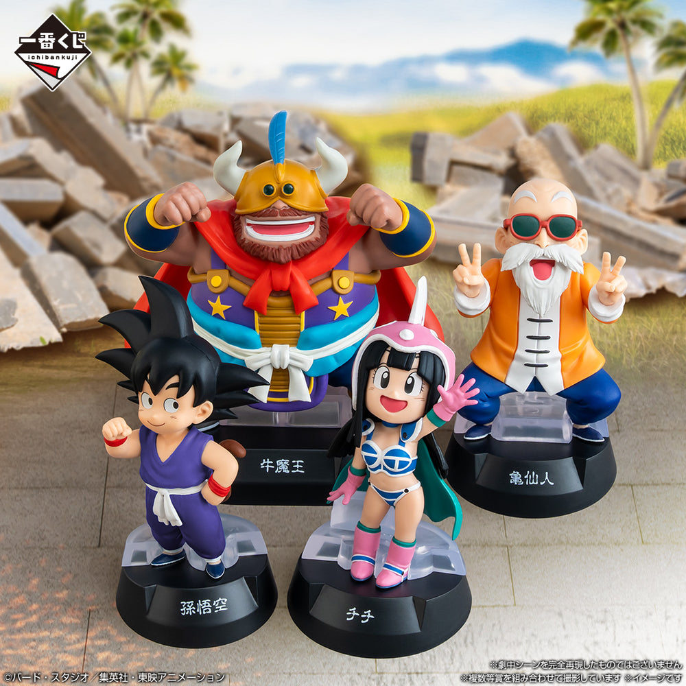 Ichiban Kuji Dragon Ball Assemble Collection Son Goku's Childhood - Co ...