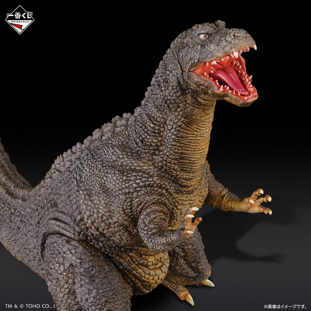 Ichiban Kuji Godzilla Giant Monster Legend G - C Prize Godzillasaurus ...