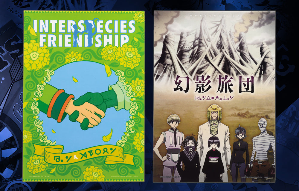 Ichiban Kuji Hunter X Hunter CHIMERA ANT - H Prize Clear Poster Comple ...