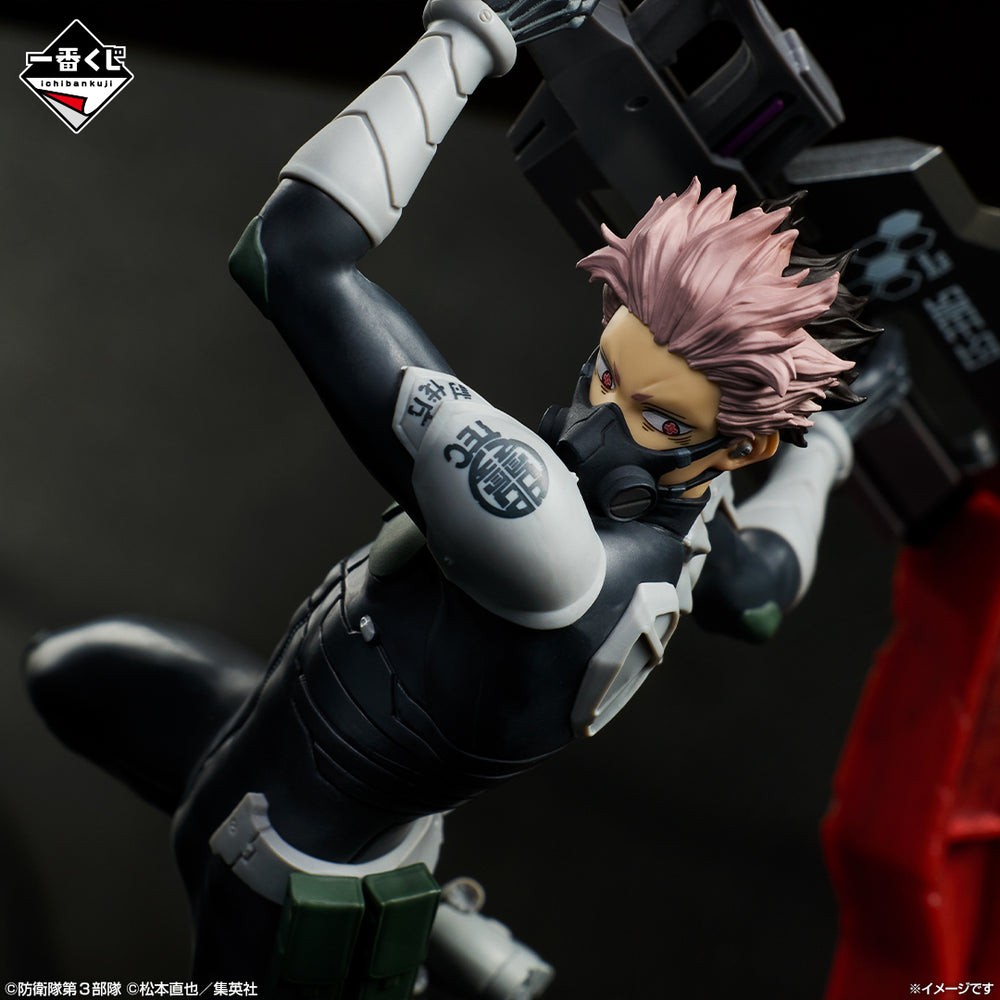 Ichiban Kuji Kaiju No.8 3rd Edition - A Prize Gen Narumi Figure ...