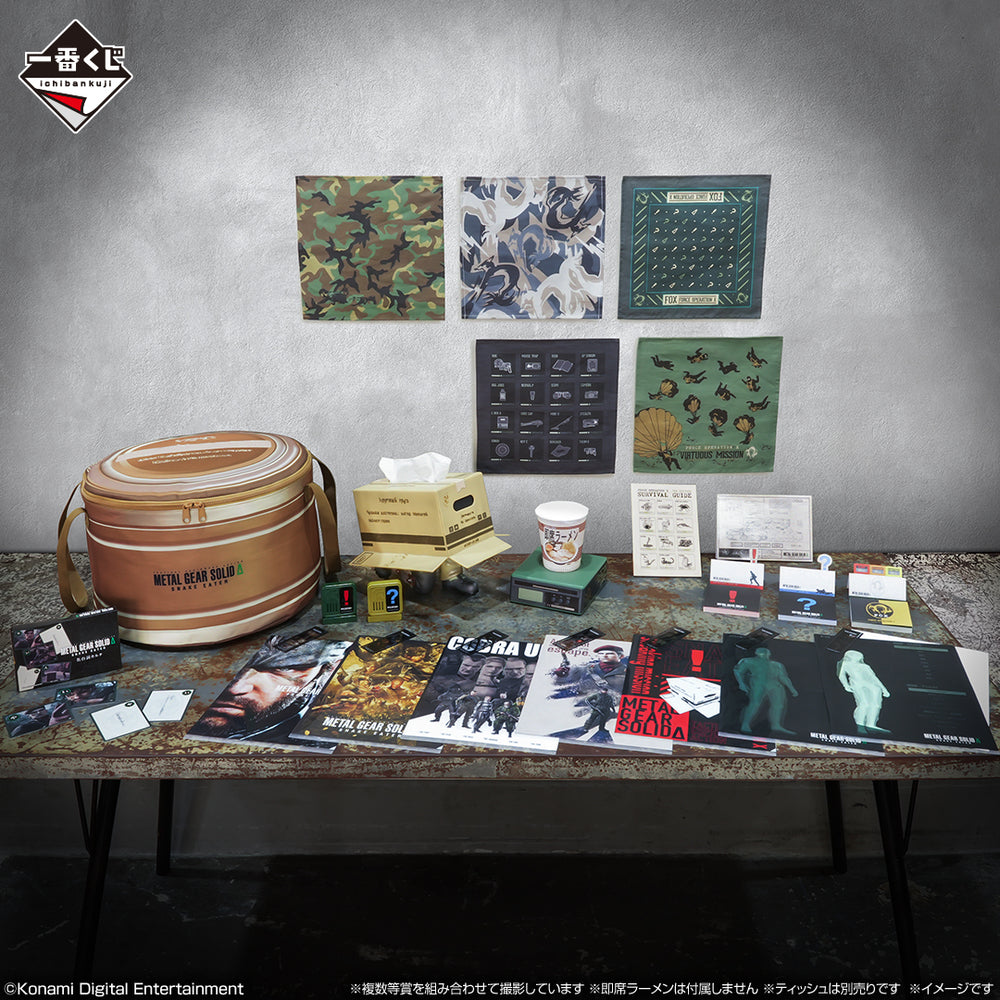 Ichiban Kuji Metal Gear Solid Snake Eater - E Prize Survival Handkerch ...
